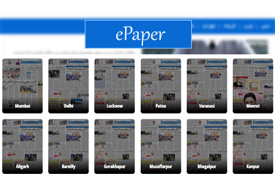 Inquilab Urdu Newspaper India